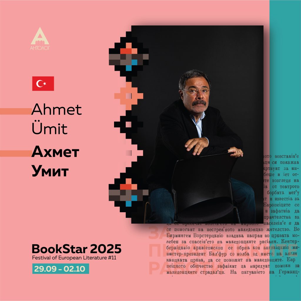 ГОЛЕМИОТ АХМЕТ УМИТ Е КНИЖЕВНАТА ЅВЕЗДА ШТО ДОАЃА НА „BOOKSTAR“ 2025 ...